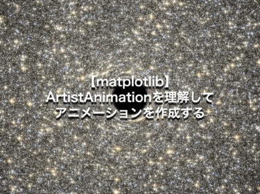 【機械学習】Pythonで基底関数を描写して理解する│機械学習と情報技術